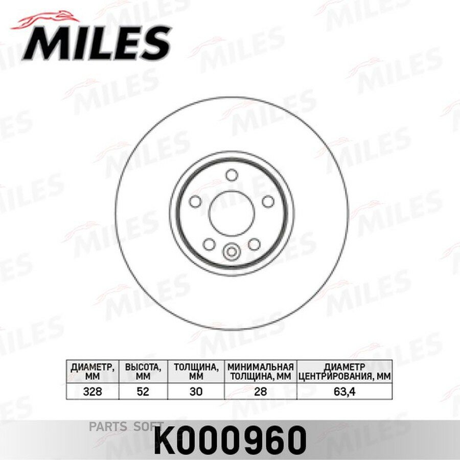 Диск тормозной VOLVO XC60 2.0-3.0 08- пер. MILES K000960