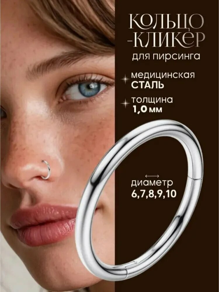 KK Piercing Пирсинг