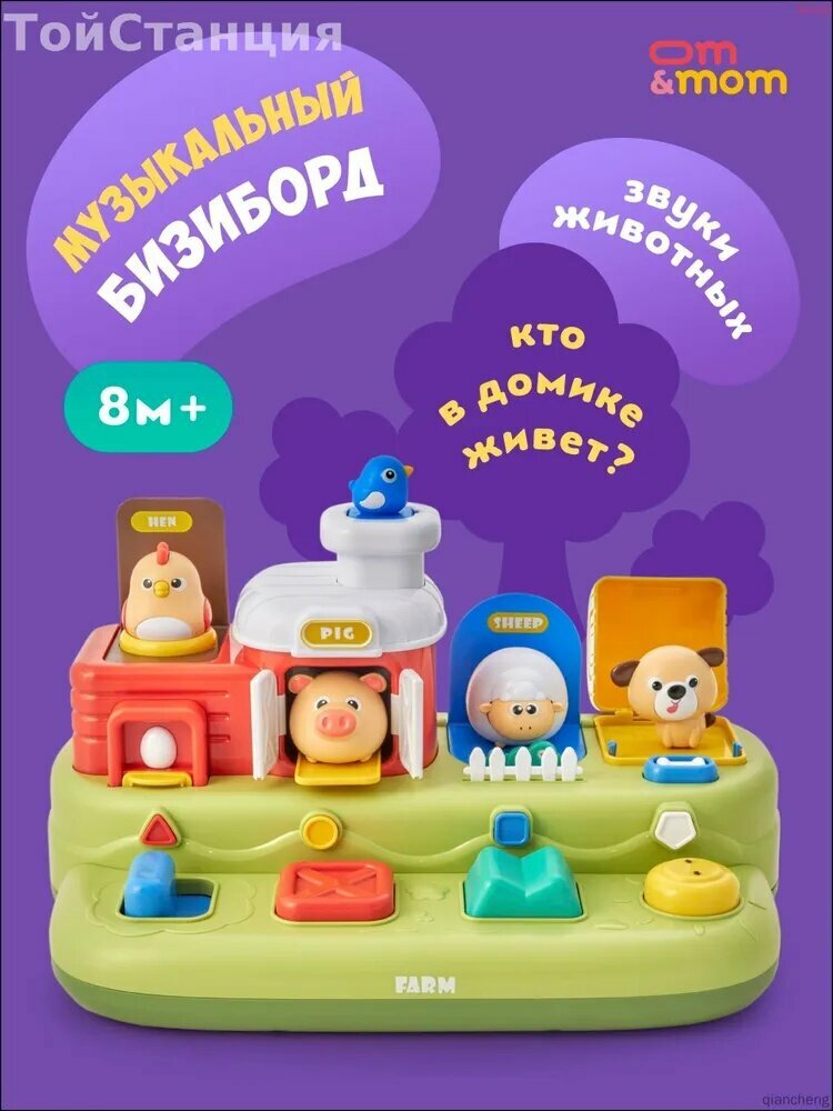 Сортер