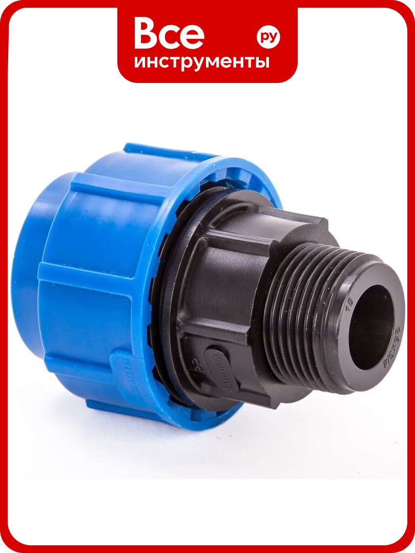 Компрессионная муфта для ПЭ труб LAMMIN нр 20x1/2" Lm34003020015