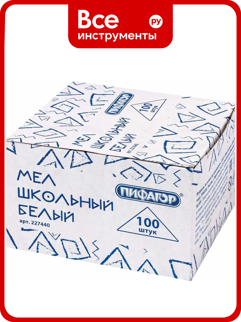 Белый мел пифагор набор 100 шт, квадратный 227440