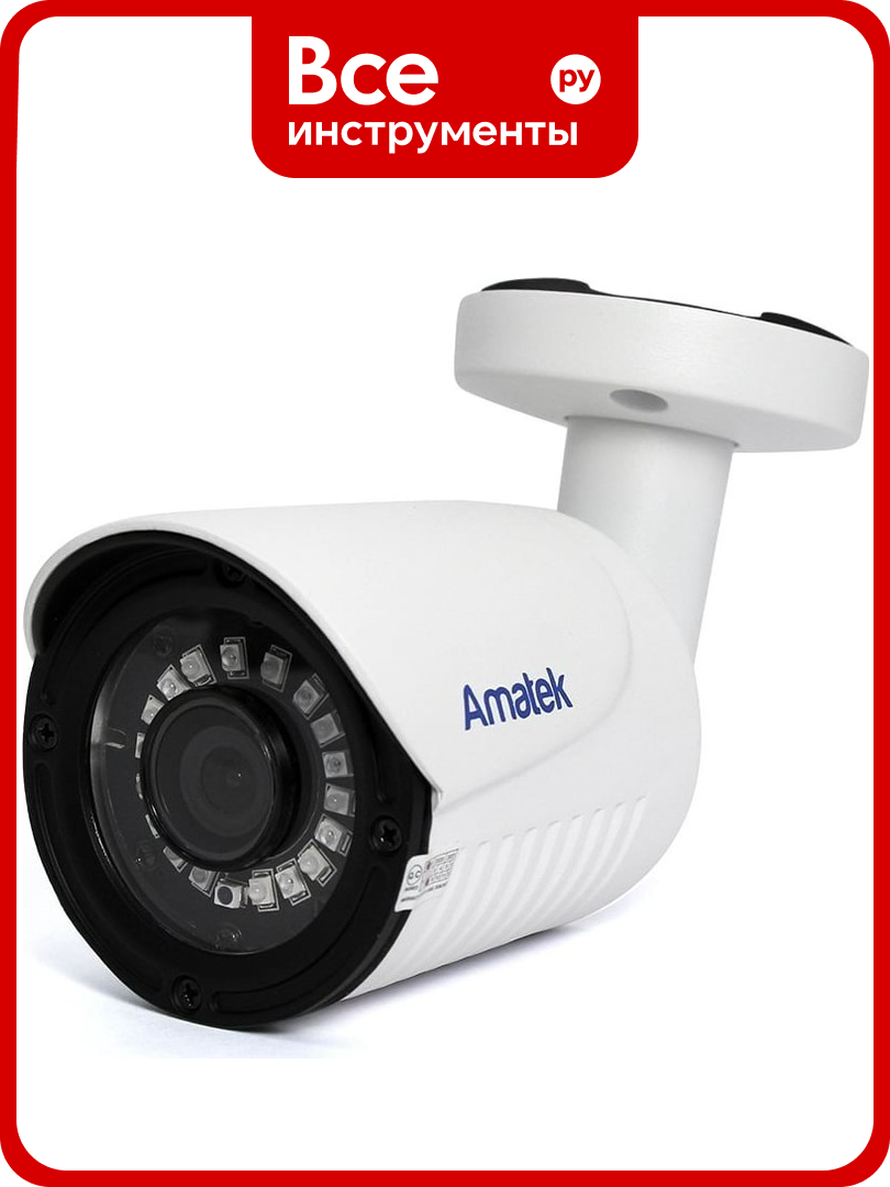 Уличная мультиформатная видеокамера Amatek AC-HS202S 2.8 mm с ИК подсветкой