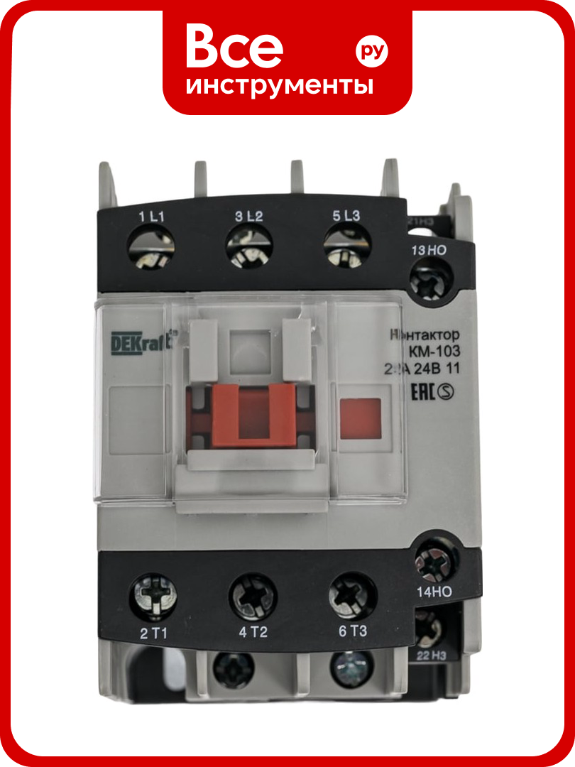 Контактор Dekraft КМ103-025A-024B-11 AC3 22115DEK износостойкий, модульный, пластик‑металлический корпус, DIN‑рейка