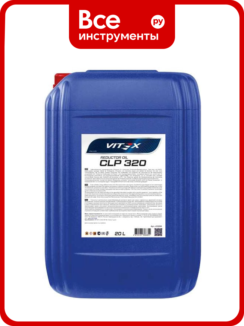 Масло редукторное CLP-320 VITEX v332006, минеральное масло для редукторов