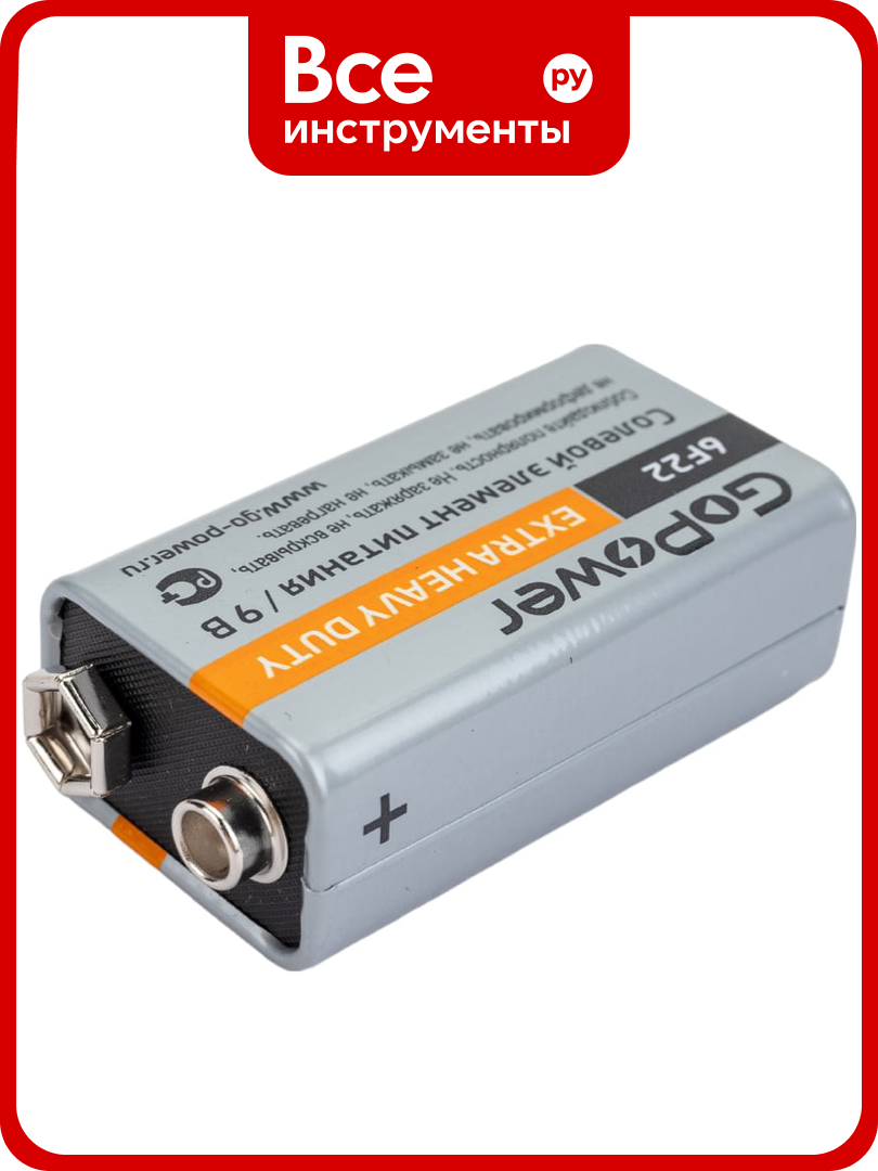 Батарейка GoPower Крона 6F22 солевая Heavy Duty 9V 10 штук 00-00015598, Не содержит ртути и кадмия