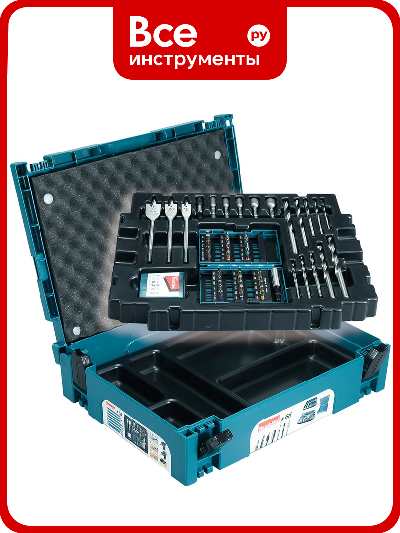Набор насадок Makpac 66 шт. Makita B-43044, комплект бит и сверл для электроинструмента с цветовой маркировкой шлицов
