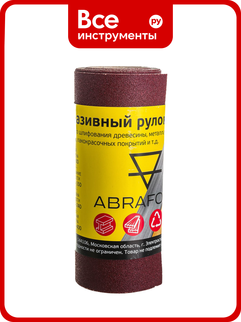 Рулон абразивный БУМ (115x2500 мм; P150) ABRAFORM afr115-2500-150 для шлифования дерева