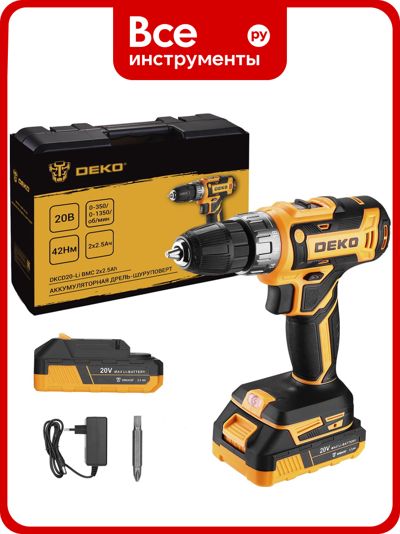 Дрель-шуруповерт аккумуляторная DEKO DKCD20-Li в кейсе, 20В, 2x2.5Ач 085-1123, 2024 г, деревянная
