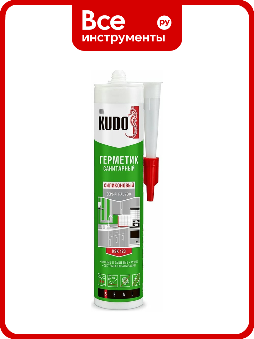 Силиконовый санитарный герметик KUDO сигнальный серый, 280 мл KSK-123, применяется