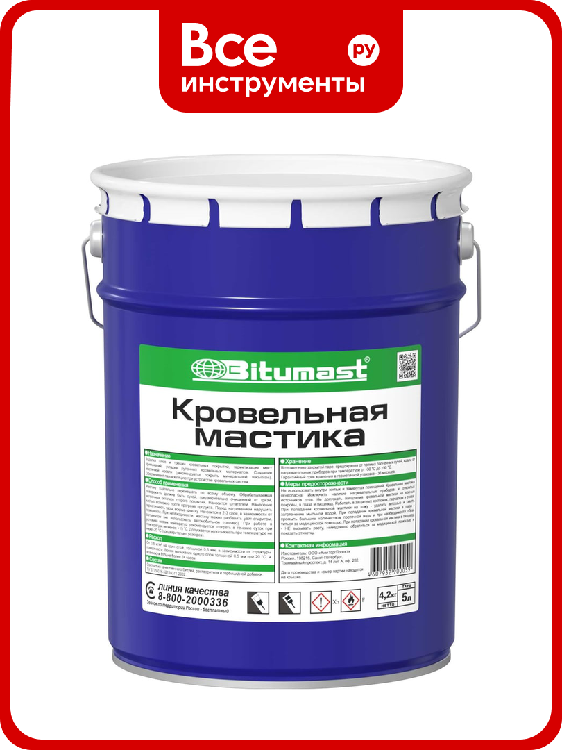 Кровельная мастика, 5 л Bitumast битумная мастика для кровли, подходит для металла, бетона и дерева