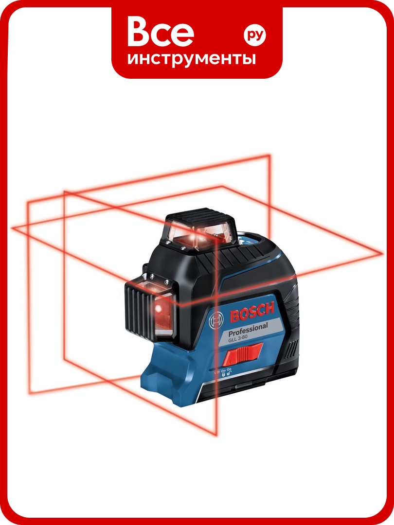 Лазерный нивелир Bosch GLL 3-80 Professional линейный уровень с самовыравниванием и защитой