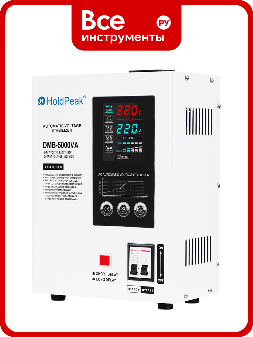 Однофазный стабилизатор напряжения HoldPeak DMB-5000VA релейный тип, цифровая индикация, естественное охлаждение