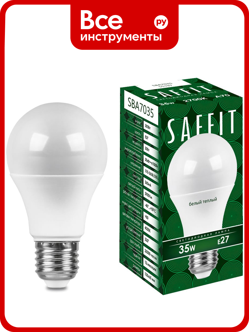 Светодиодная лампа SAFFIT SBA7035 Шар E27 35W 2700K 55197, для бытового