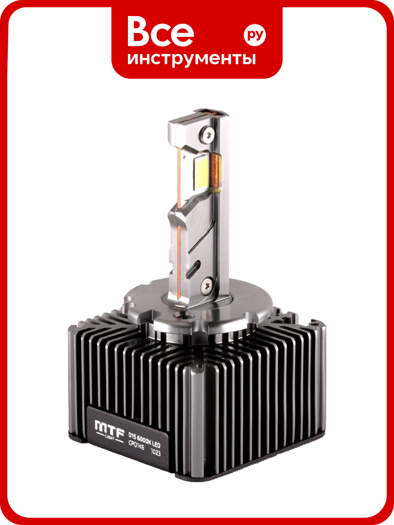 Светодиодные лампы MTF Light серия CYBER LIGHT PRO, D1S, 85V, 35W, 4250lm, 6000K, кулер, комплект CPD1K6