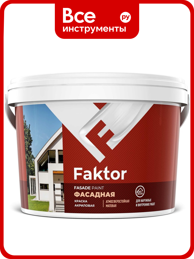 Акриловая краска ярославские краски FAKTOR для фасадов белая, ведро 2,5 кг О05365