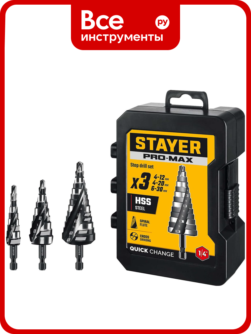 Набор сверл ступенчатых STAYER Pro-Max 3 шт, 4-30мм, винтовая спираль 29661-4-30-H3, пластиковый