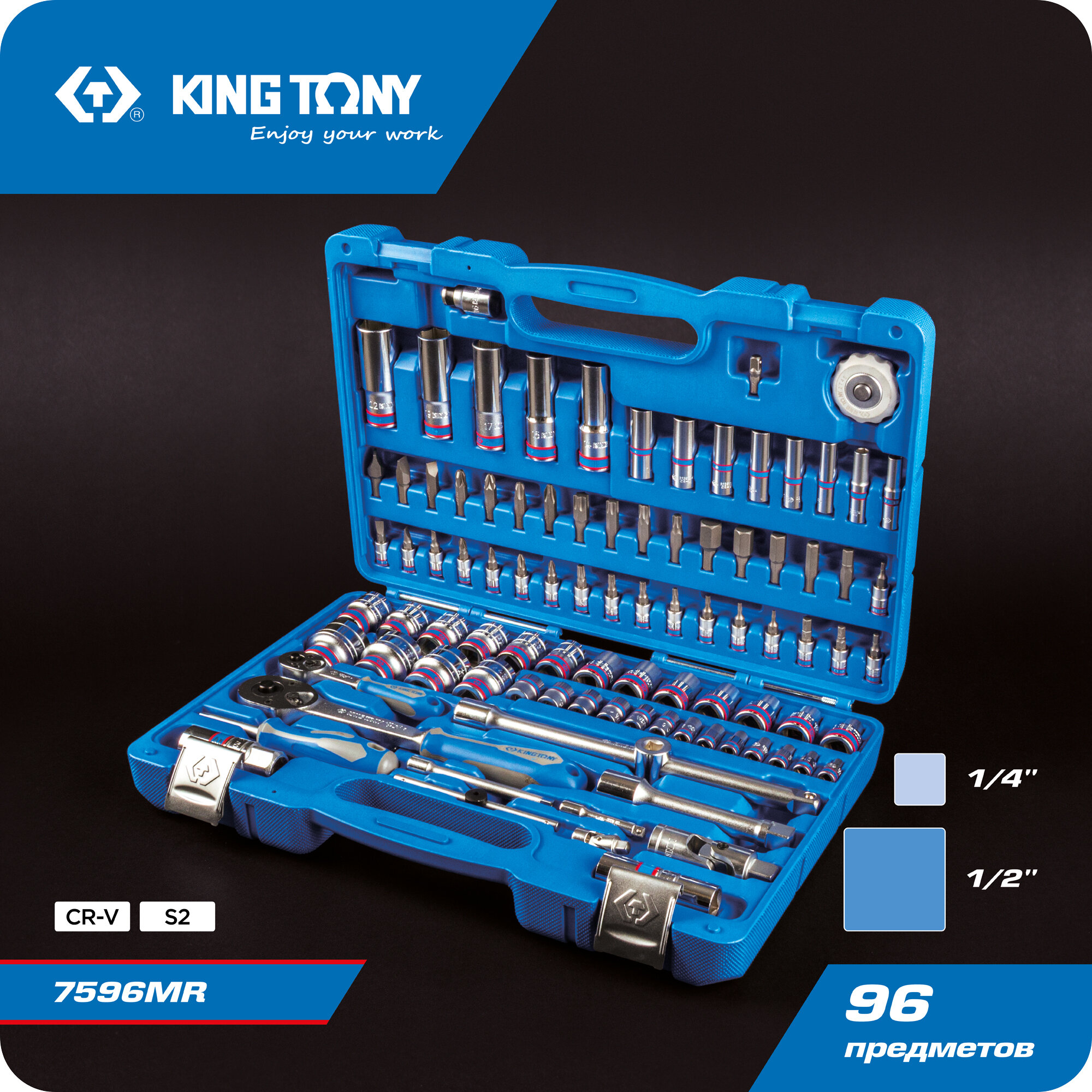 Набор инструментов универсальный, 96 предметов KING TONY 7596MR