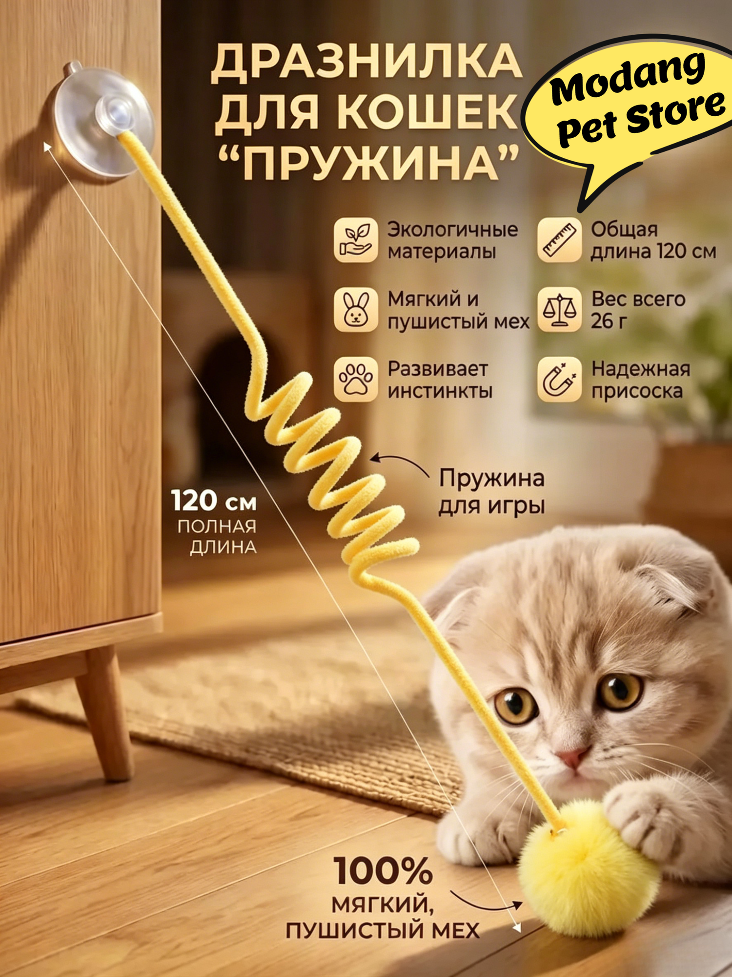 Игрушка для домашних кошек плюшевый пружинный мяч можно повесить и растянуть забавная игрушка для кошек 1 шт.