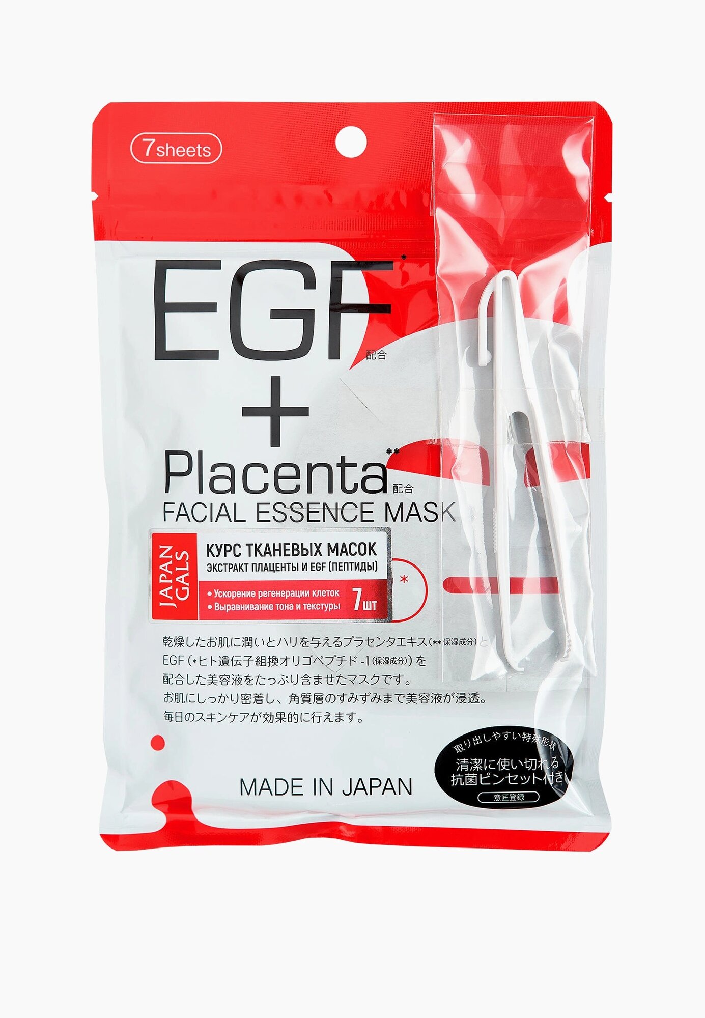 Japan Gals Маски для лица 7 шт. 7 шт