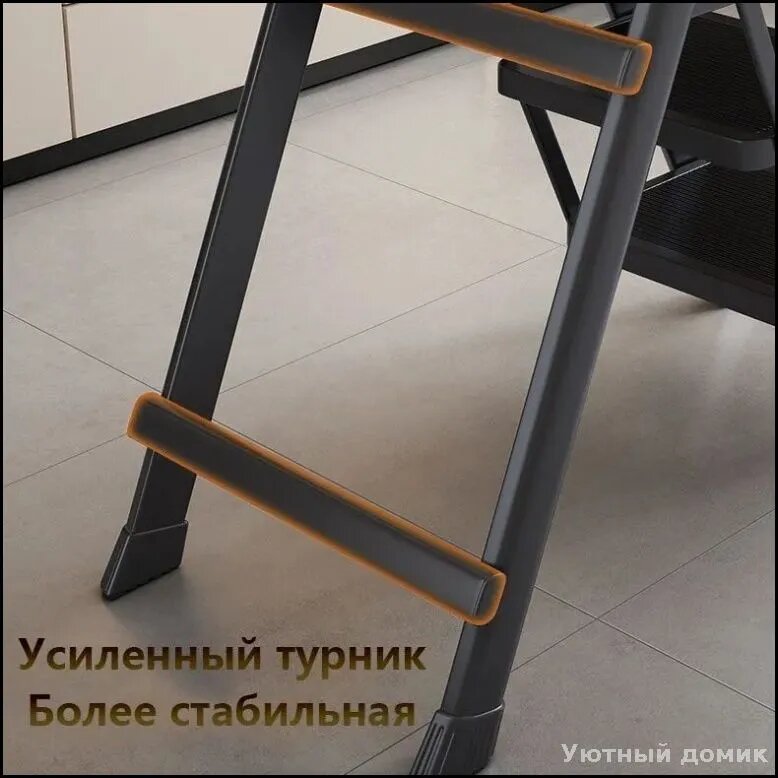 Табурет-стремянка складной кухонный черный и белый для дома, высота 99 см, материал металл, нагрузка 150 кг — фото 1