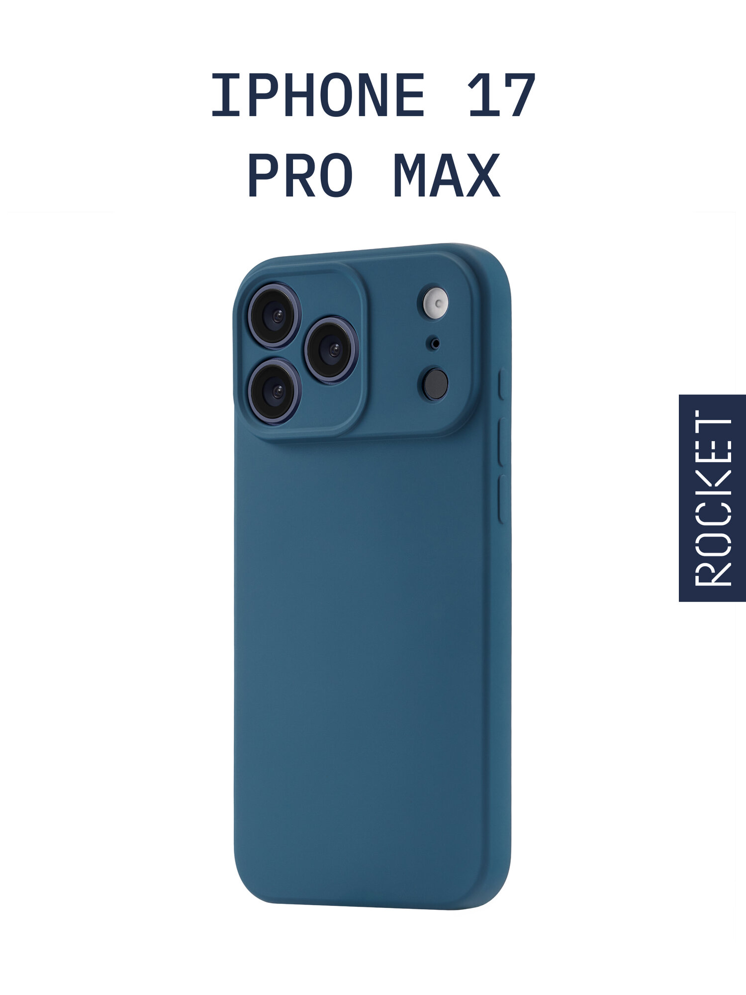 Чехол на iPhone 17 Pro Max ROCKET Sense, цвет: синий