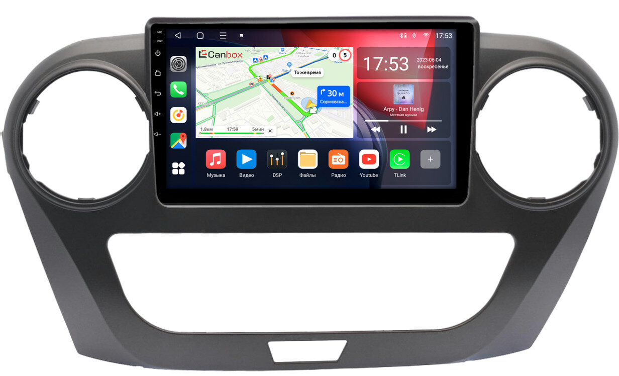 Штатная магнитола JAC Refine M3 2016-2026 Canbox L-Line 4169-9-0941 на Android 10 (4G-SIM, 2/32, TS18, DSP, QLed)