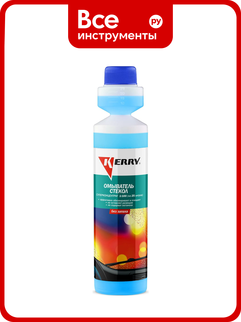 Суперконцентрированный омыватель стекол (без запаха) KERRY KR-336