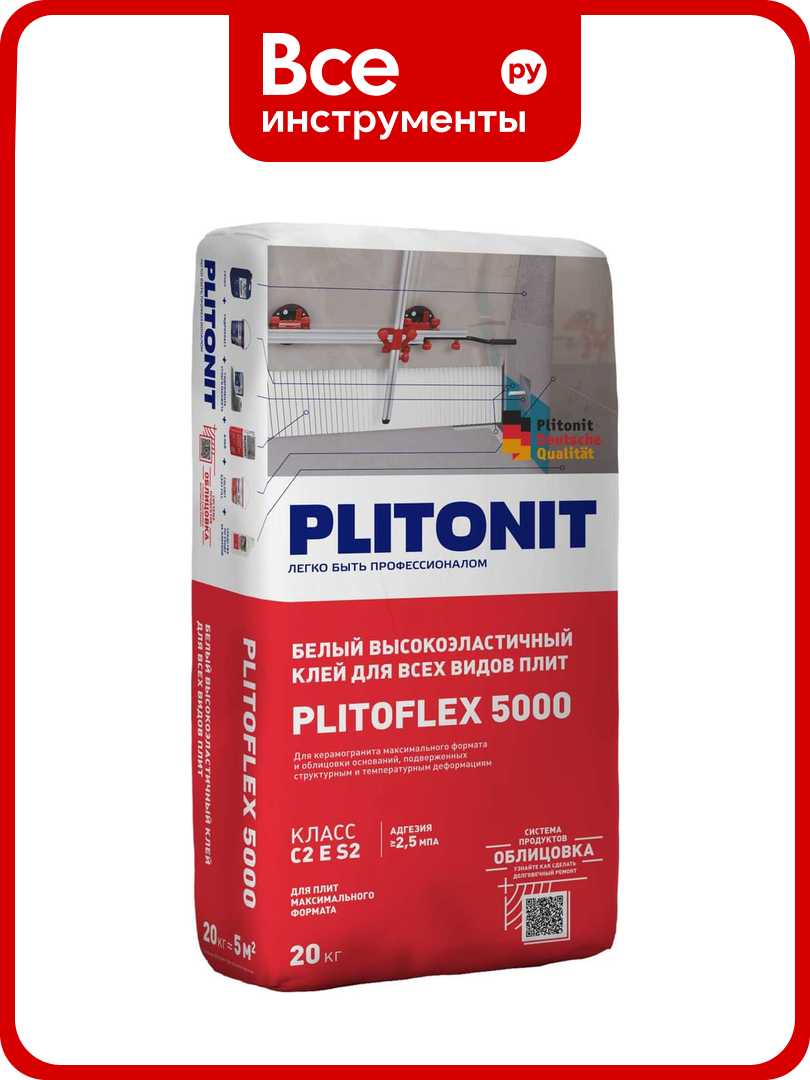 Клей PLITONIT PLITOFLEX 5000 белый высокоэластичный для плитки Н010714
