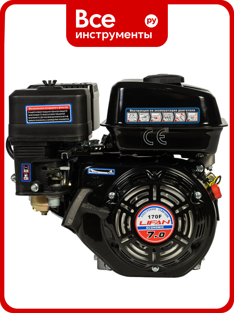 Двигатель LIFAN 170F Eco D20 00-00004938