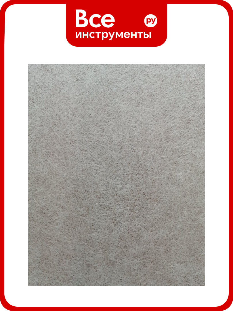 Стеклохолст Bautex НГ 50 Паутина Profitex, 50 кв. м УТ-00030065