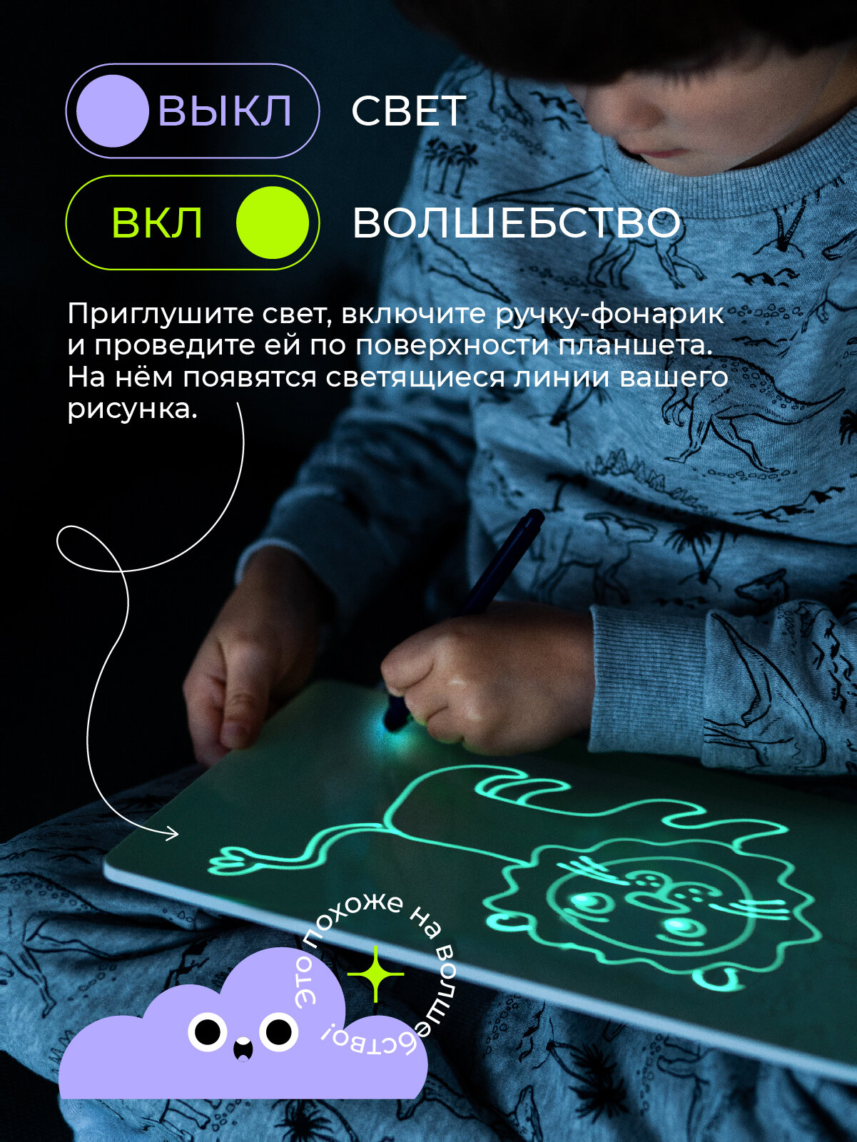 Подарочный набор для рисования / Планшет Премиум А4 — фото 1