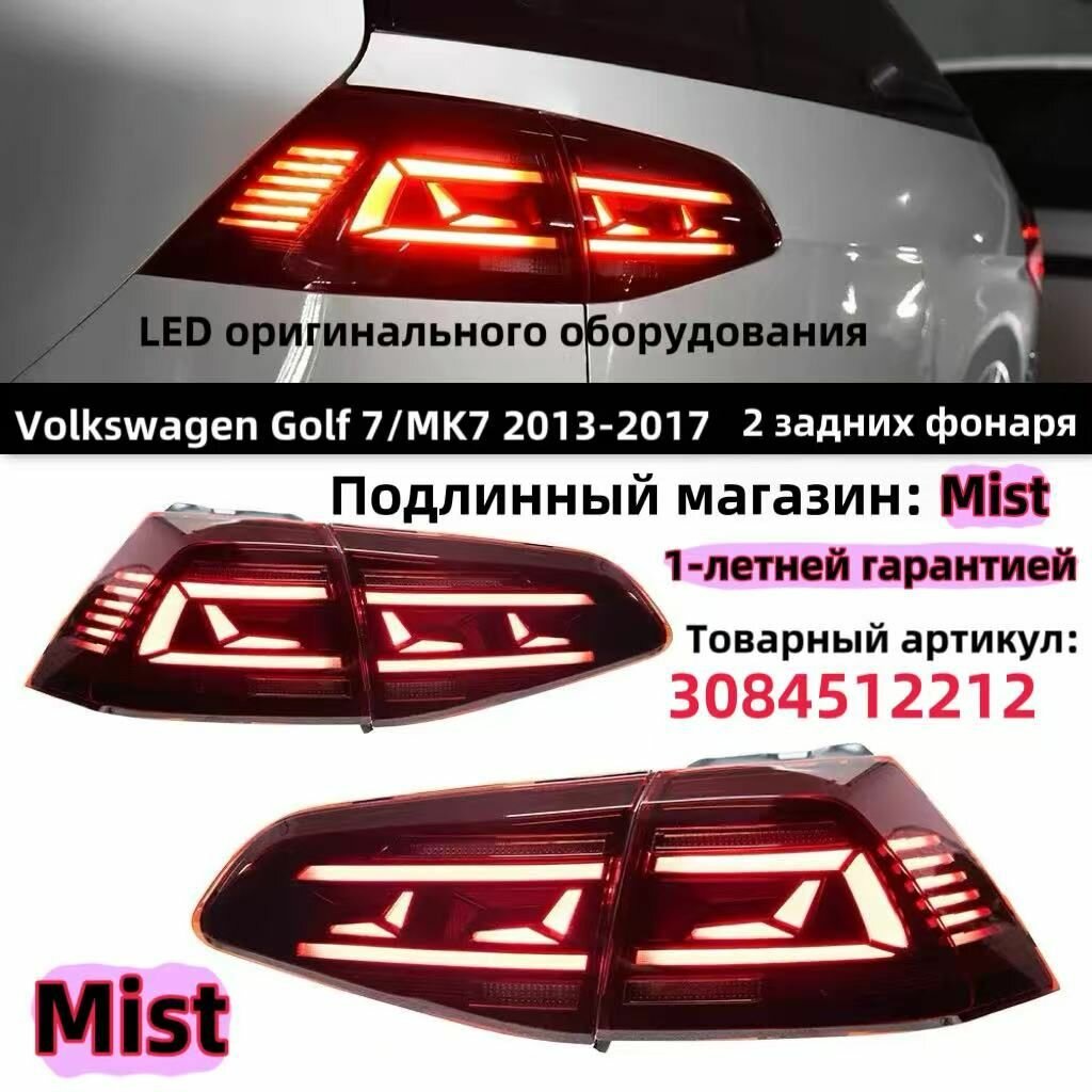 Фары автомобильные