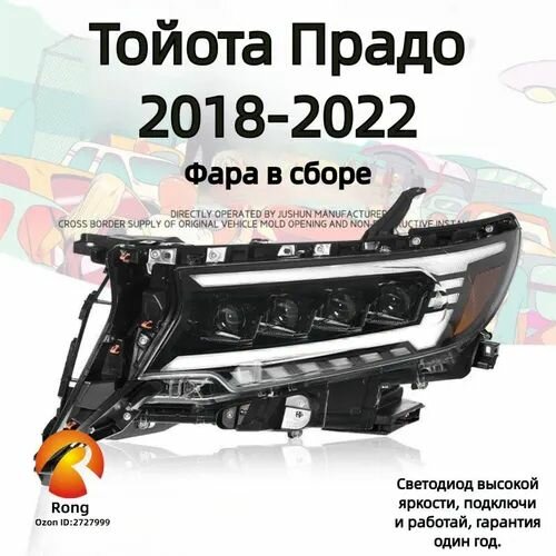 Фары автомобильные