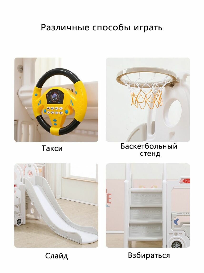 Горка детская — фото 1