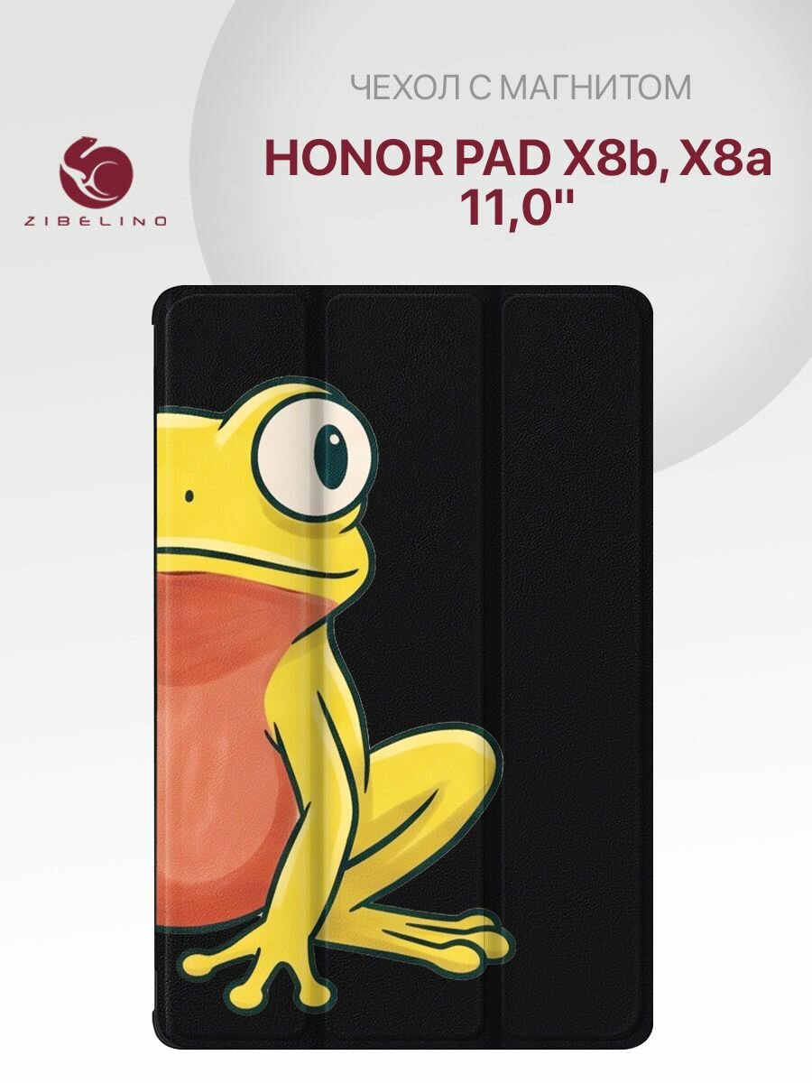 Чехол на Honor Pad X8b, X8a (11.0') с рисунком, с магнитом, черный с принтом лягушка квака