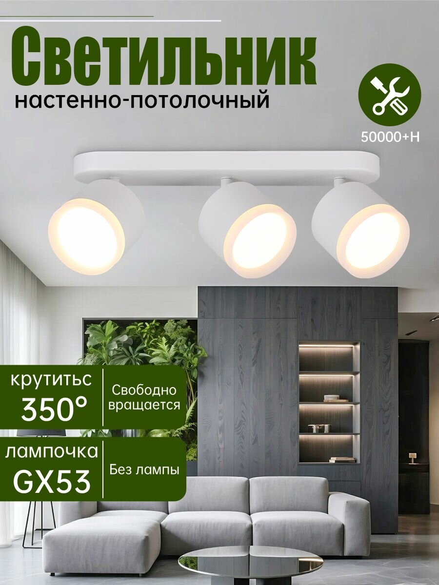 CANMEIJIA Потолочный светильник, GX53, 25.01 Вт