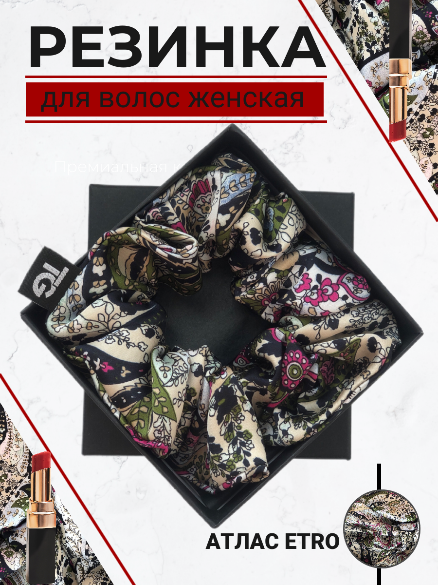 Атласная резинка для волос TG, атлас ETRO, пейсли, женская, 1шт
