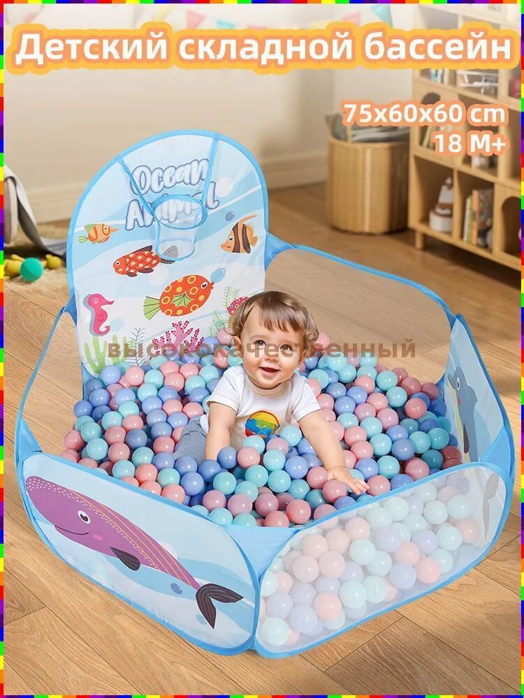 Сухой бассейн