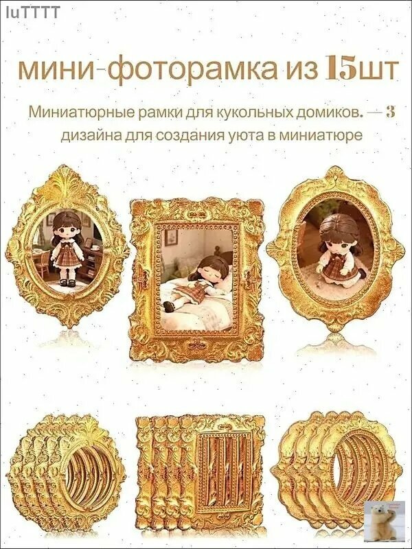 Маленькие рамки для фотографий стильный аксессуар для коллекционеров моделей 15 штук 4.00X3.00X0.30Cm