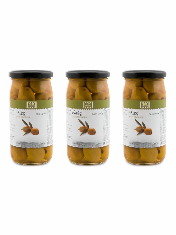 Just Greece Оливки без косточки, 360 г, 3 шт