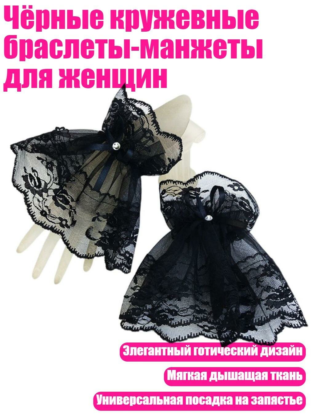 Митенки