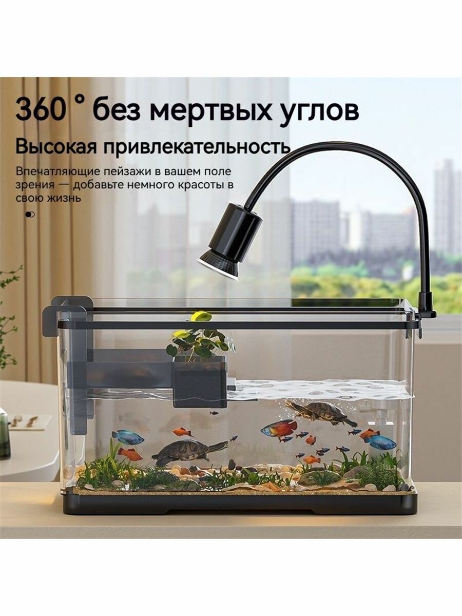 Аквариум для красноухой черепахи 55 л, 50* 30* 29.4см, с фильтром, УФ-лампой и платформой, комплект, прозрачный корпус