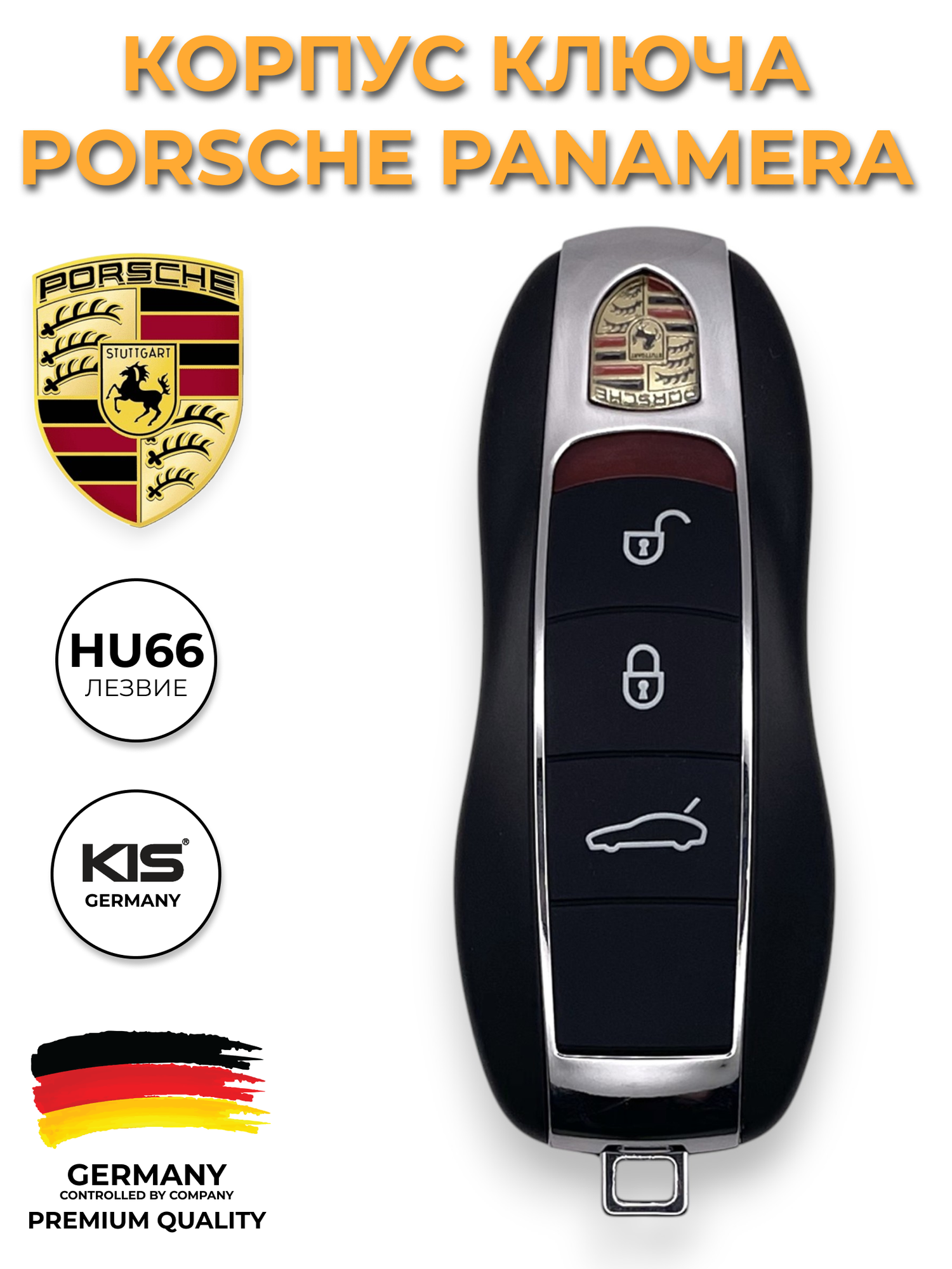 Корпус ключа зажигания для Porsche Panamera с 3 кнопками