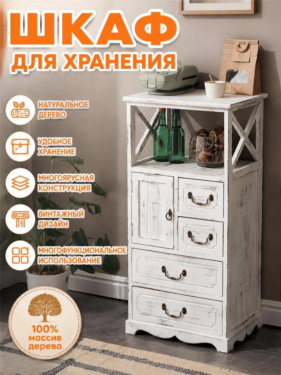 Шкафчики, боковые тумбы в стиле ретро, простые туалетные столики, подходящие для гостиных и залов