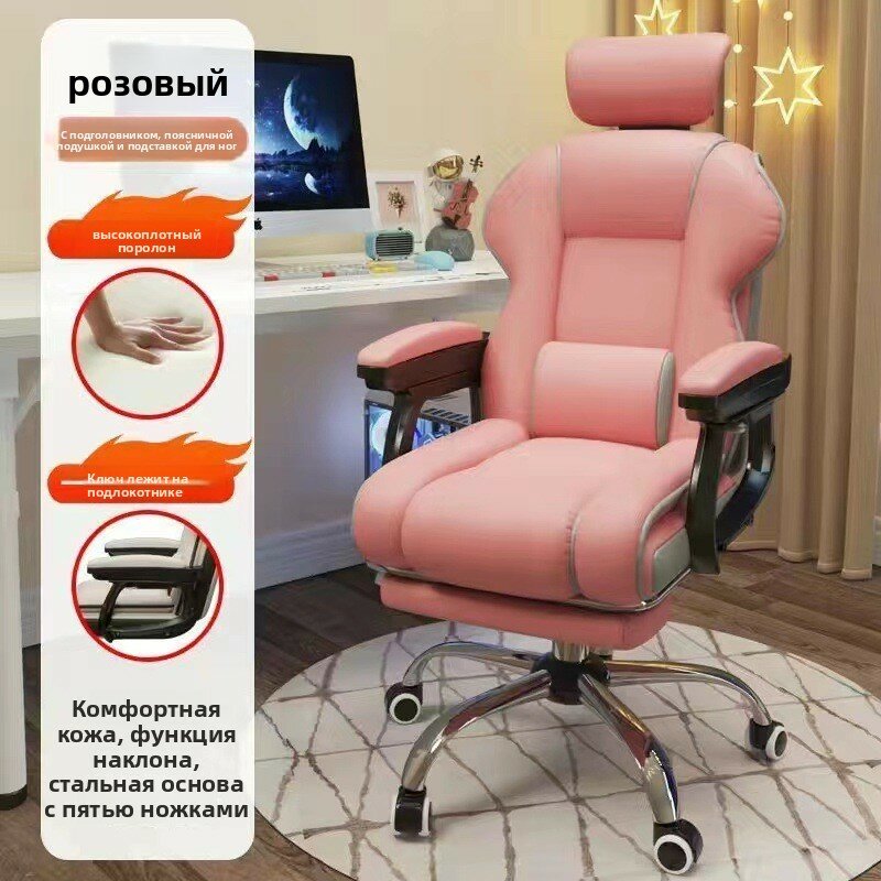 Компьютерное кресло, игровое кресло, удобное кресло для длительного сидения, офисное кресло, эргономичное кресло, кресло для общежития, студенческое кресло со спинкой.
