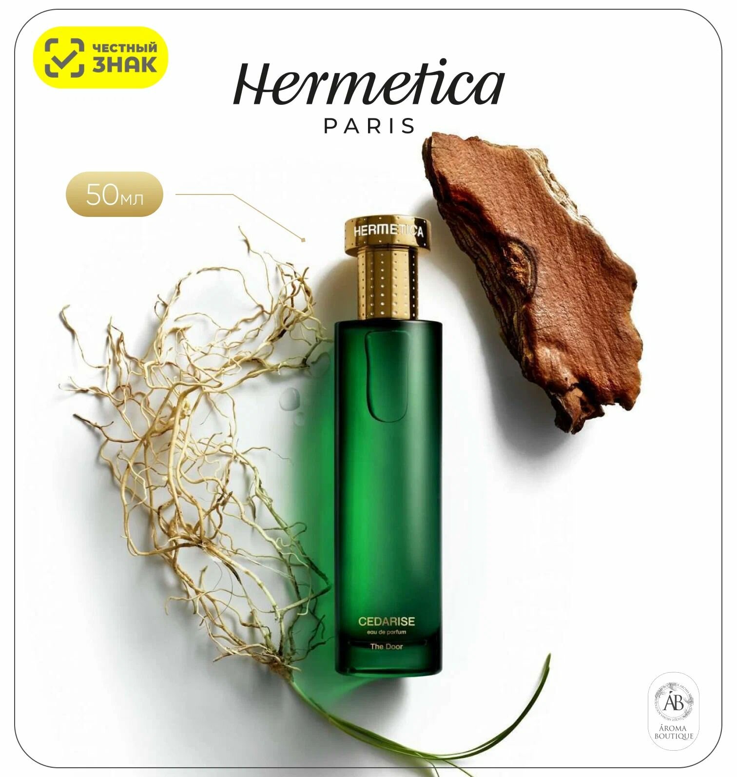 HERMETICA Вода парфюмерная Cedarise 50 мл