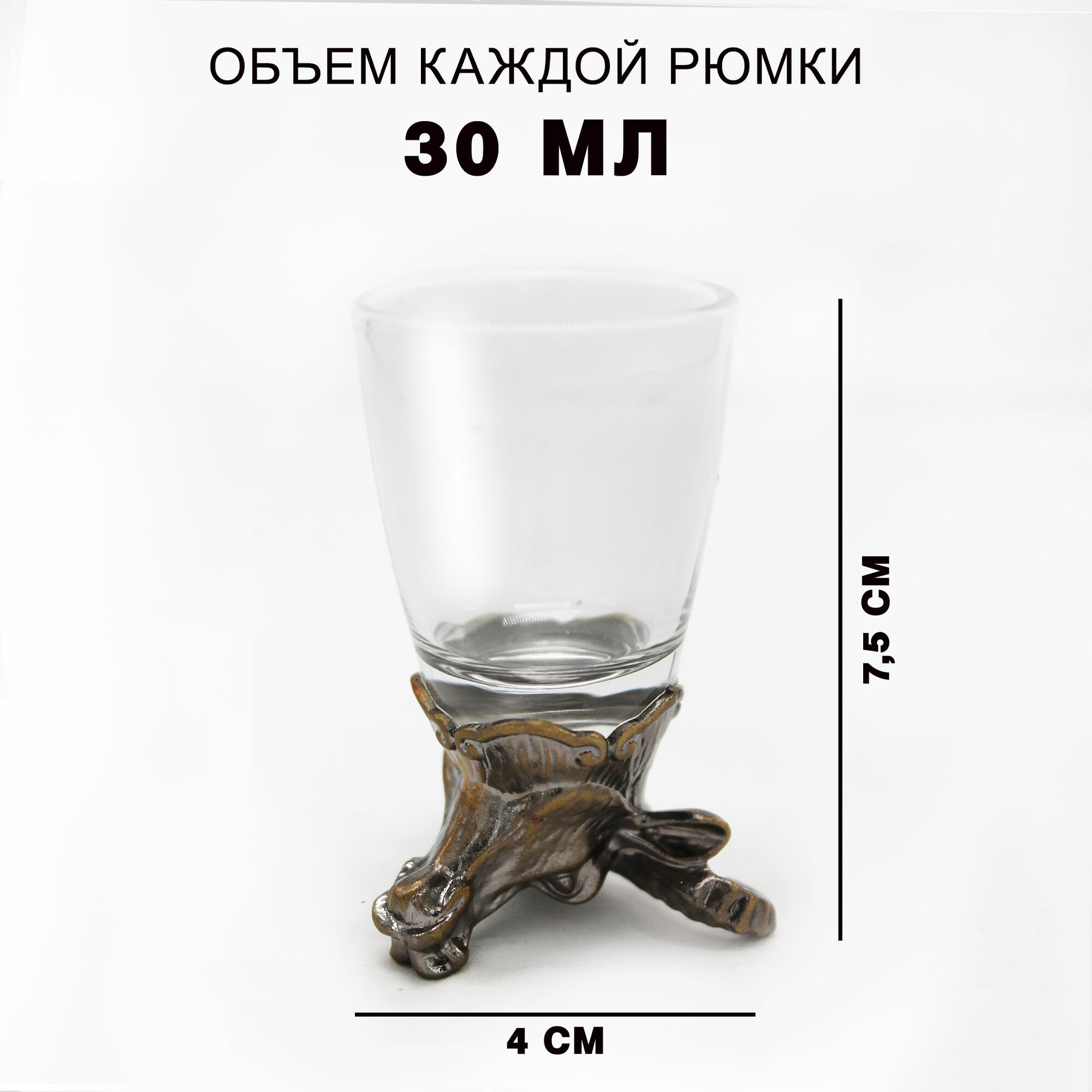 Стопка, 30 мл, 1 шт — фото 1