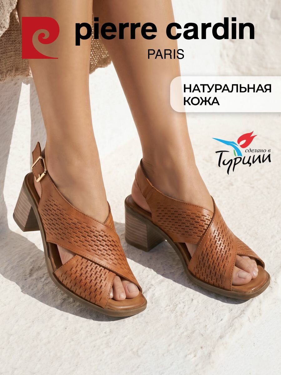 Босоножки