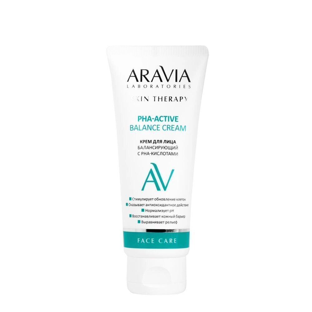 Aravia Крем для лица балансирующий с РНА-кислотами Laboratories PHA-Active Balance Cream 50мл