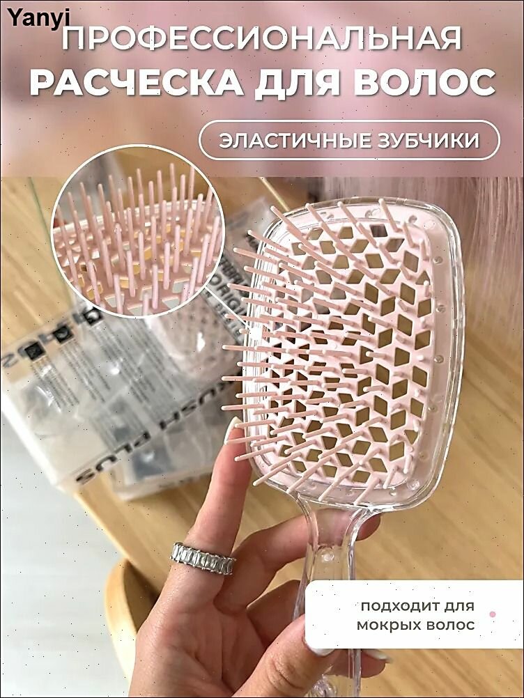 Щетка для волос — фото 1